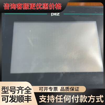 议价PILZ皮尔兹Pitouch-el 470触摸屏，06800可维修