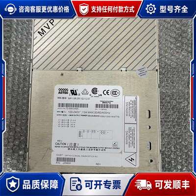 议价ASTEC雅达MP1-3R-2R-1Q-1U-01电源模块可维修