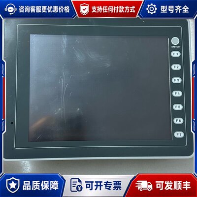 议价MONITOUCH V808iSDN触摸屏，带GU-1可维修