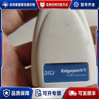 议价DIGI Edgeport/1i 50000828－1可维修