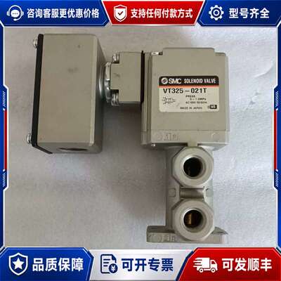 议价电磁阀 VT325-021T可维修