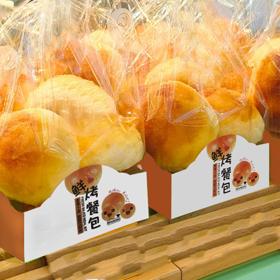 面包包装袋餐包盒烘焙胡萝卜棒面包袋子吐司牛角包小蛋糕纸托袋子