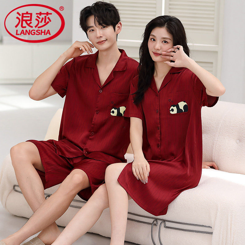 红色结婚新婚冰丝情侣睡衣女夏季睡裙喜庆新款家居服男本命年套装