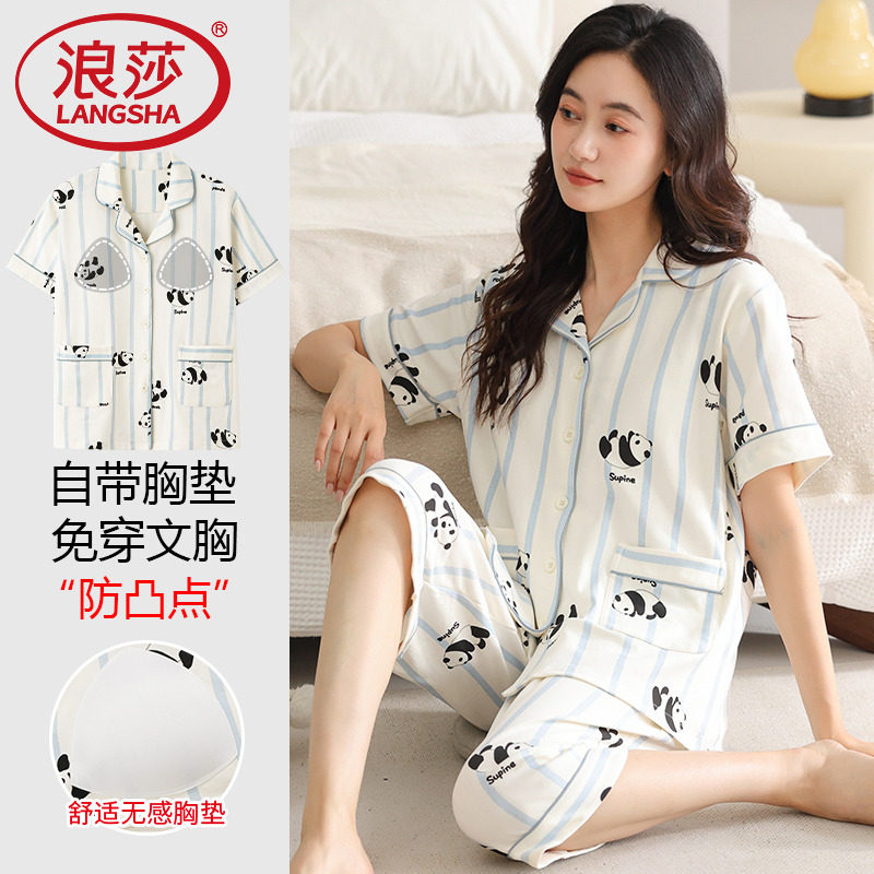 睡衣女士夏季2026新款带胸垫纯棉短袖七分裤熊猫可爱风家居服套装
