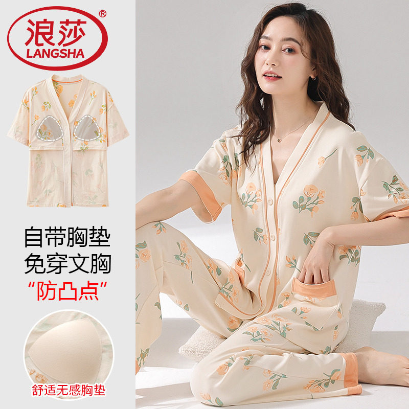 浪莎睡衣女带胸垫防凸点短袖v领家居服2026新款纯棉大码女士套装