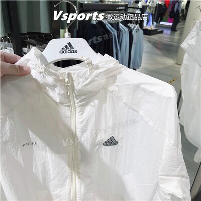 正品阿迪达斯皮肤衣连帽外套男防风防晒衣运动休闲梭织夹克IA8136