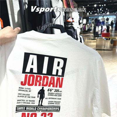JORDAN耐克短袖男子2026夏季运动宽松印花白色圆领T恤 IF3117-100