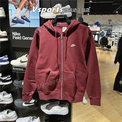 耐克外套男2025秋冬加绒保暖运动宽松连帽卫衣FN3862-010-619-063
