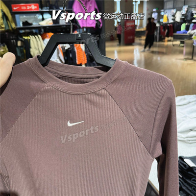 NIKE耐克紧身长袖T恤女2026新款训练健身运动圆领上衣 IF0237-502