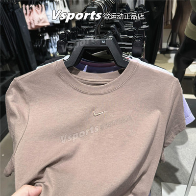 专柜正品耐克短袖女2025夏季新款薄款运动性感圆领t恤 HF9539-233