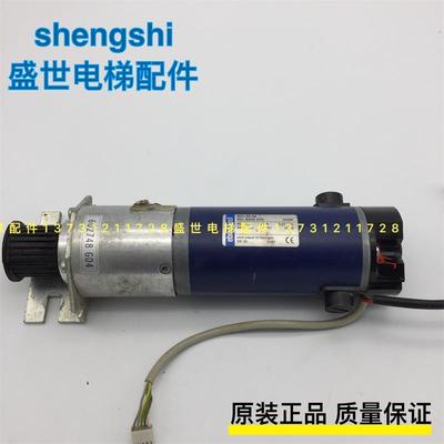 电梯配件/通力门机马达/KM602748G04/KM89717G06/门电机/原装进口