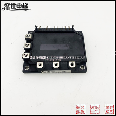 三菱电梯配件/7MBP150RE120//7MBP50RE120/原装正品现货实物