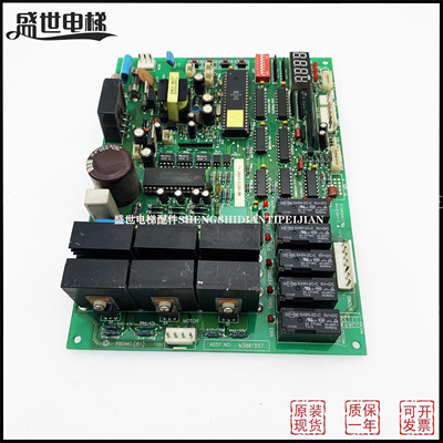 永大日立电梯门机板FBDMC(B1)(B2)(B3)ASSY NO:W3001557 原装现货