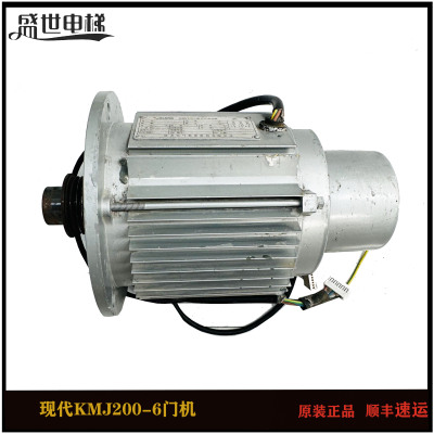 KMJ200-60.2kw现代电梯门电机