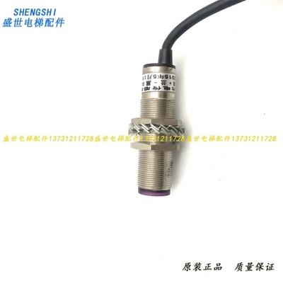 适用于蒂森电梯称重探头TK-WL-CO称重装置EK-HDJD称重传感器全新