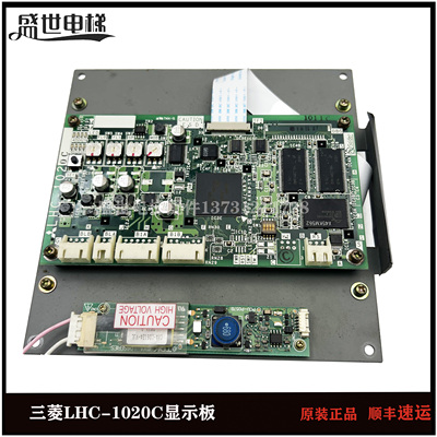 AA057QD02液晶显示屏LHC-1020C