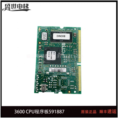 电梯配件SCPU1.QB/ID.NR. 591887、3600 3300电梯主板/CPU程序板