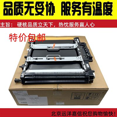 原装 京瓷TA2552 3252ci 3552 4052 5052 6052ci 转印组件 转印带
