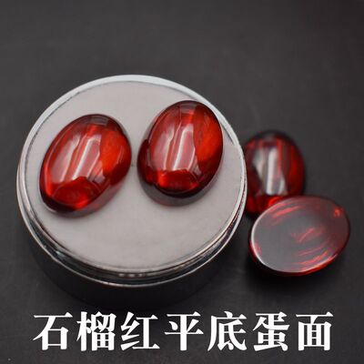 戒面裸石石榴红麦一点宝石锆石