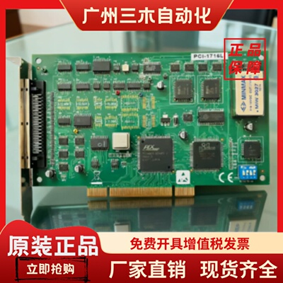 研华 PCI-1716L PCA-6011 AIMB-769VG PCA-6105P5 PCM-9375E AIMB