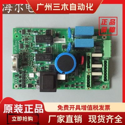 通用电梯配件KDL16S抱闸板KM954425G01/G01J KM954426H05原装现货