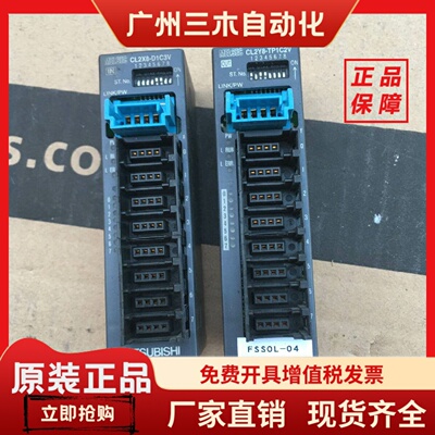 CL2X8-D1C3V/CL2Y8-TP1C2V 三菱拆机 现货多 保证质量 价格询价