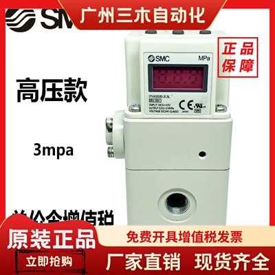 SMC电气比例阀ITVX2030 工业气动元件高压控制阀门