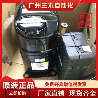 AJ5519EAJ5512EAJ5515ETAJ5519C泰康压缩机制冰机冷藏柜冰箱