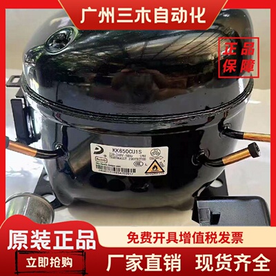 东贝R290冰柜压缩机原装KK650CU L83CU1制冷量750W压缩机