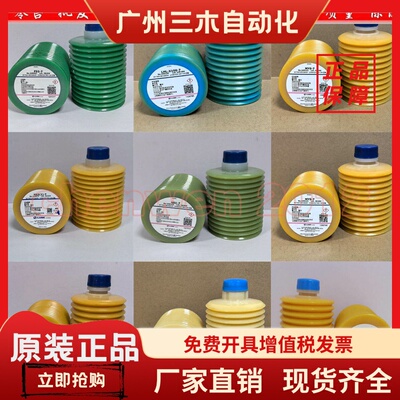 LUBE润滑脂LHLX100MY27NS2AL273007FS2W100注塑机黄油