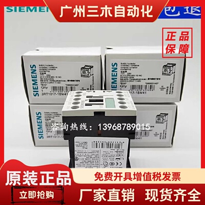 正品接触器3RT10441BB403RT10451BB403RT10461BB401BB44