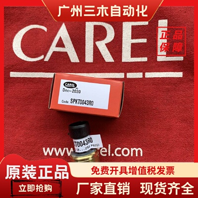 SPKT0043R0卡乐压力传感器 SPKTOO43RO  量程 0-17.3BAR