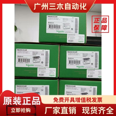 全新原装正品TM200C16R TM200C16T TM200CE32R  现货特价