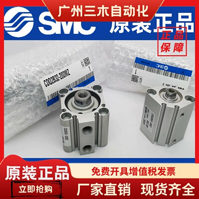 SMC气缸CQ2A50/CDQ2A63-75-100-125-150-175-200-300DZ/DMZ/DCZ