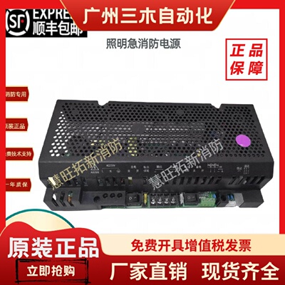 盈帜应急消防电源 IG-Z1121F IG-Z1121M Z1121S Z2141F Z2241M/N