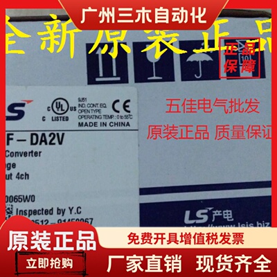 韩国LS产电G7F-ADHB ADHA G7F-AD2A G7F-RD2A G7F-DA2V DA2I PLC
