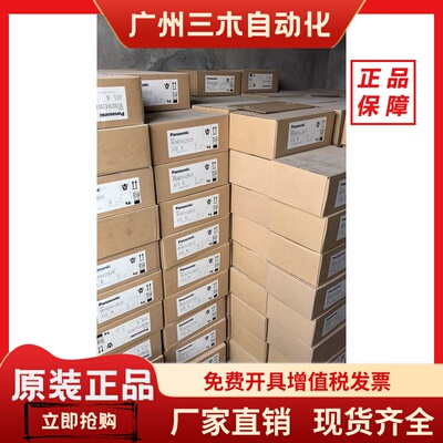 MSMA021A1C/MSMA021C1A/MSMA021A1A松下伺服电机/质保一年，议价