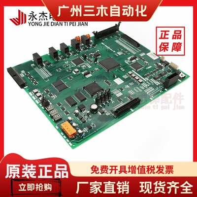 三菱电梯主板P1板P203745B/P203728B000G01/G02/G03/G05/G06现货