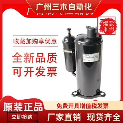 全新美芝压缩机 PH480X3CS-8MUC1 PH440M3CS-4MUL PH430M3CS-4MUL