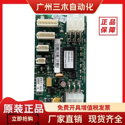 通力电梯井道通讯板KM713700G71 G11 G01配件G51实物图FCB板 包邮