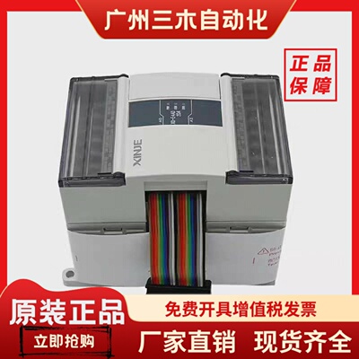 信捷XDE1WTCE2WTCE4WTCE6TCPE1WTDE1WTAE4AD2DA