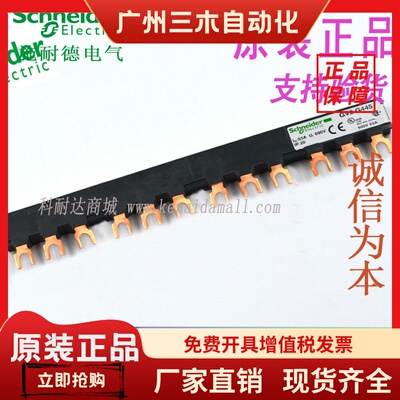 施耐德GV2G245 GV2G345  GV2G445  GV2G354  GV2G454  GV2G554