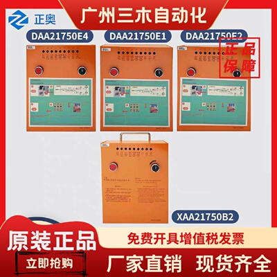 DAA21750E1/E4/E2奥的斯电梯全系列松闸装置 XAA21750B2