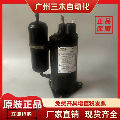 松下5RS102ZLA21 5RS092ZLA21海尔空调大1.5匹直流变频压缩机R410
