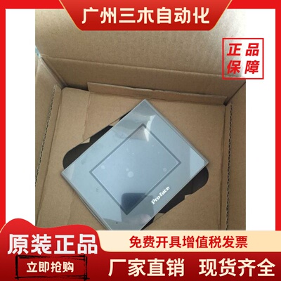 全新原装普洛菲斯PFXGP4201TADW  PFXGP4201TAD特价出售质保一年