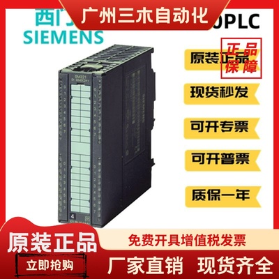 6ES7321-1BL00-0AA0西门子S7-300PLCSM321 321-1BH02/1FH00/1BH50