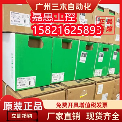 原装变频器ATV930U15N4/U22N4/U30N4/U40N4/U55N4/U75N4