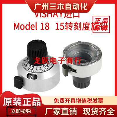 VISHAY带窗数字显示旋钮0-90电位器刻度盘计数器MODEL 18A11B10