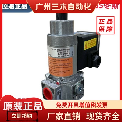 冬斯燃气电磁阀MVDLE205/5燃烧机阀组MVDLE207MVDLE210MVDLE215/5