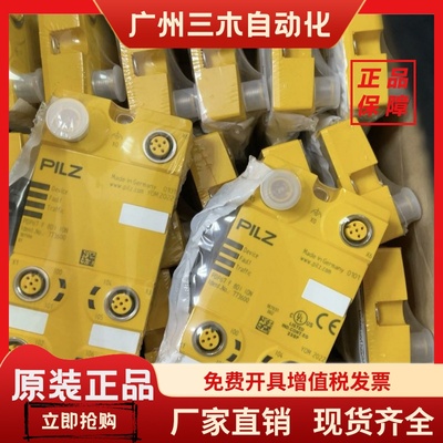 皮尔兹pilz模块773600 全新PDP67 F 8D1 ION现货